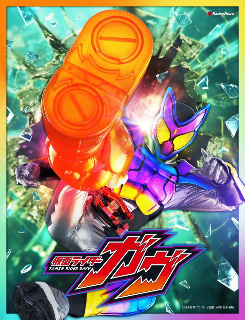 Penampakan Resmi Kamen Rider Gavv Akhirnya Tiba! - TITIP JEPANGTITIP JEPANG