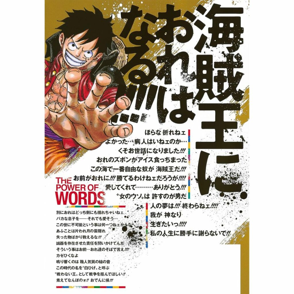[Majalah] ONE PIECE Magazine Volume 11 - Volume 18 (Shueisha Mook) Spesial - TITIP JEPANG