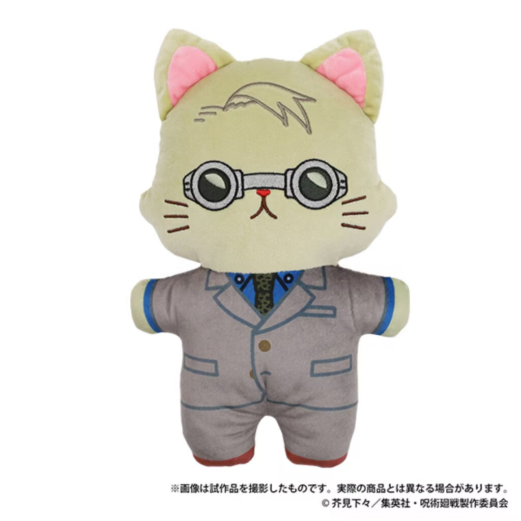 [Plush] Movic Jujutsu Kaisen with CAT Flat Plush Toy Nanami Kento (PO ...