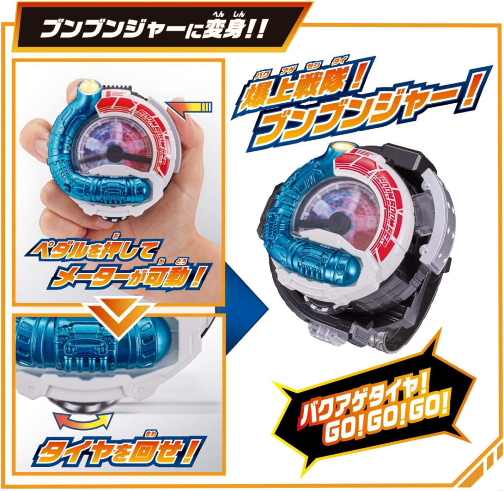 [DX Bakuage Sentai] Bandai Bakuage Sentai Boonboomger Shouka Blaster ...