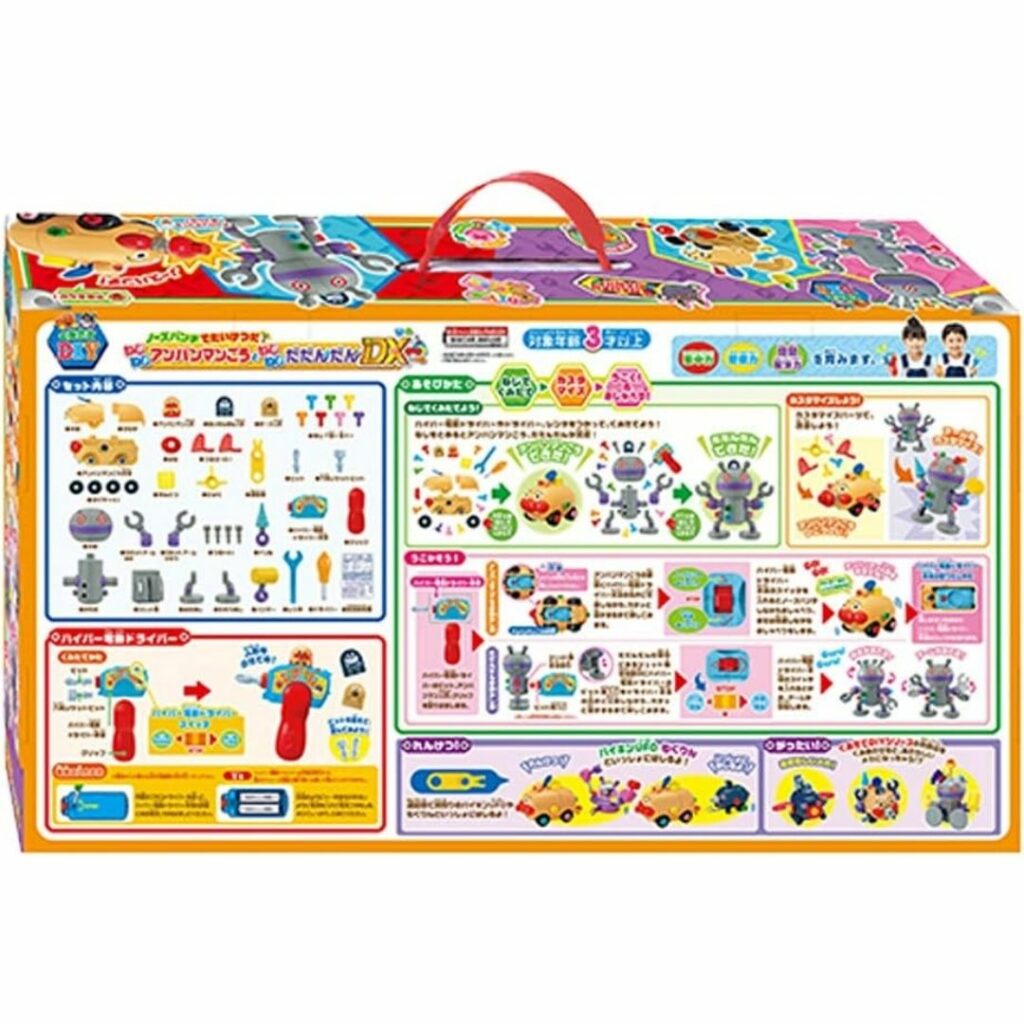Sega Toys Anpanman Kumitate DIY Nose Punch with Screw Dandan DX (2020 ...