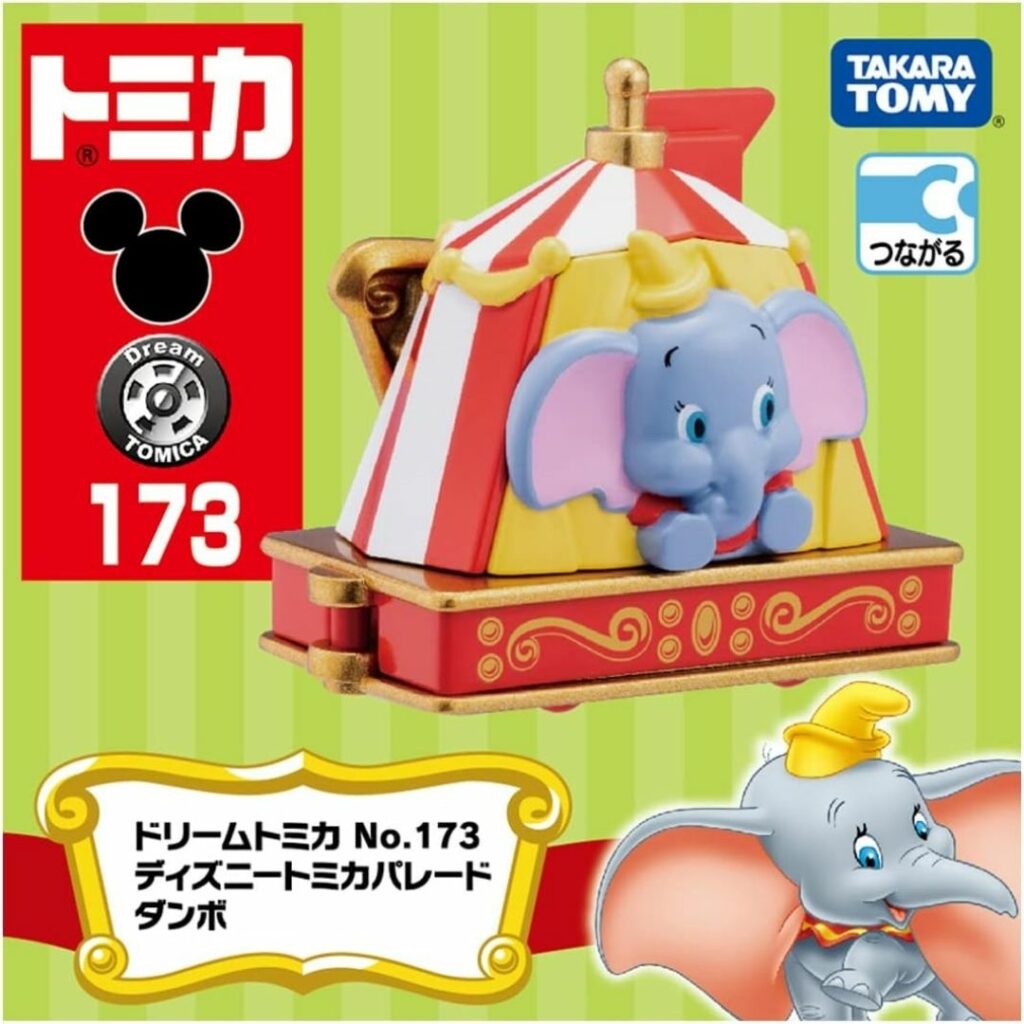 Takara Tomy DP173 Dream Tomica DTM Dumbo Parade - TITIP JEPANG