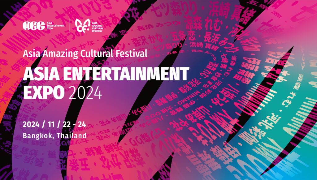Ajang Bertema JAV Pertama di Asia Tenggara, Asia Entertainment Expo ...