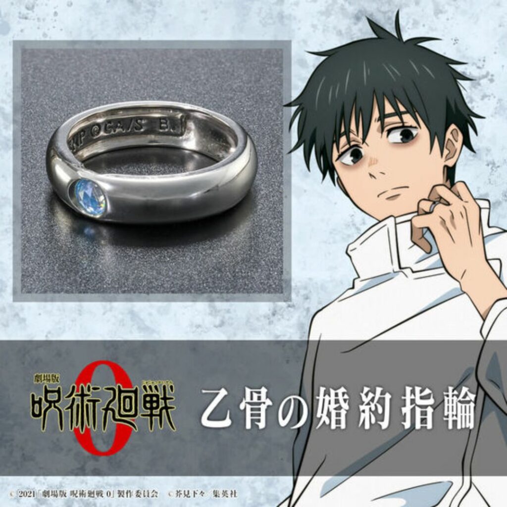 Jujutsu Kaisen 0 - Yuta Okkotsu Engagement Ring Silver925 (PO-24 ...