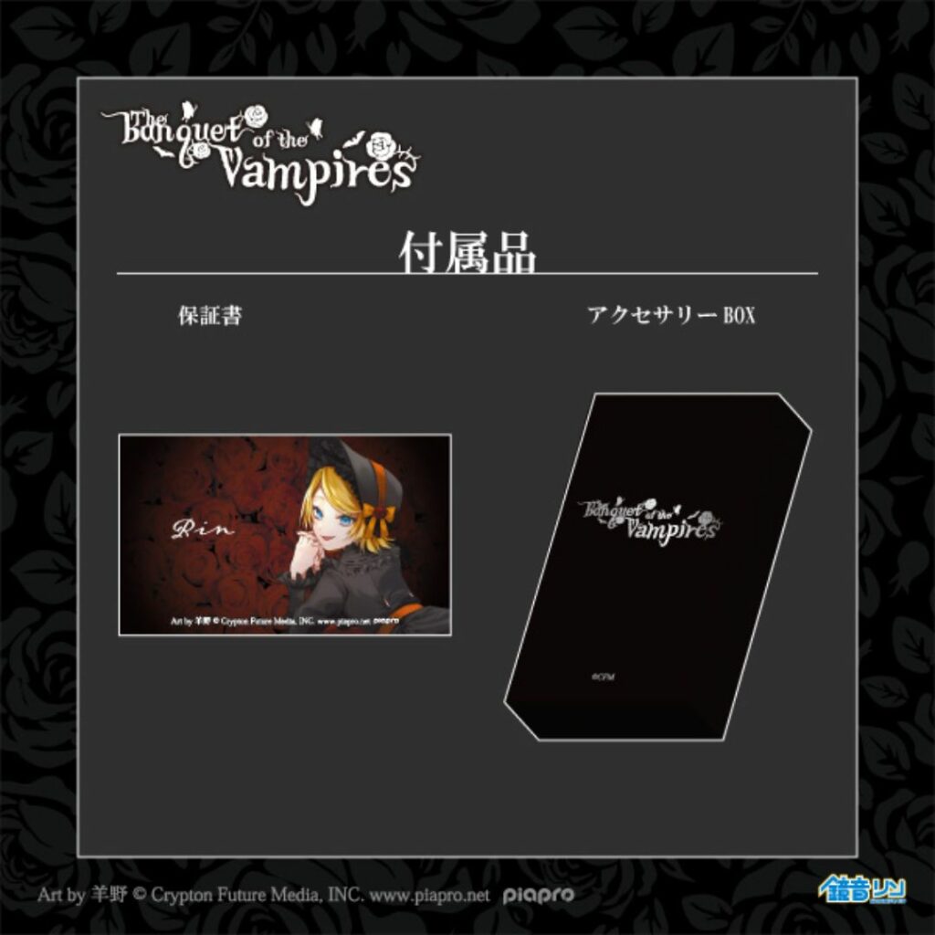 Hatsune Miku The banquet of the vampires Kagamine Rin Signet Ring (PO ...