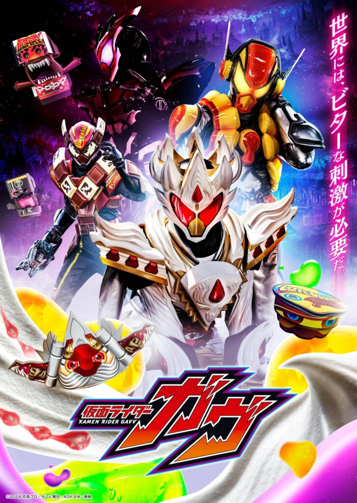 Sambut Babak Baru Kamen Rider Gavv dengan Visual Baru dan Rider Ketiga Vlam - TITIP JEPANG