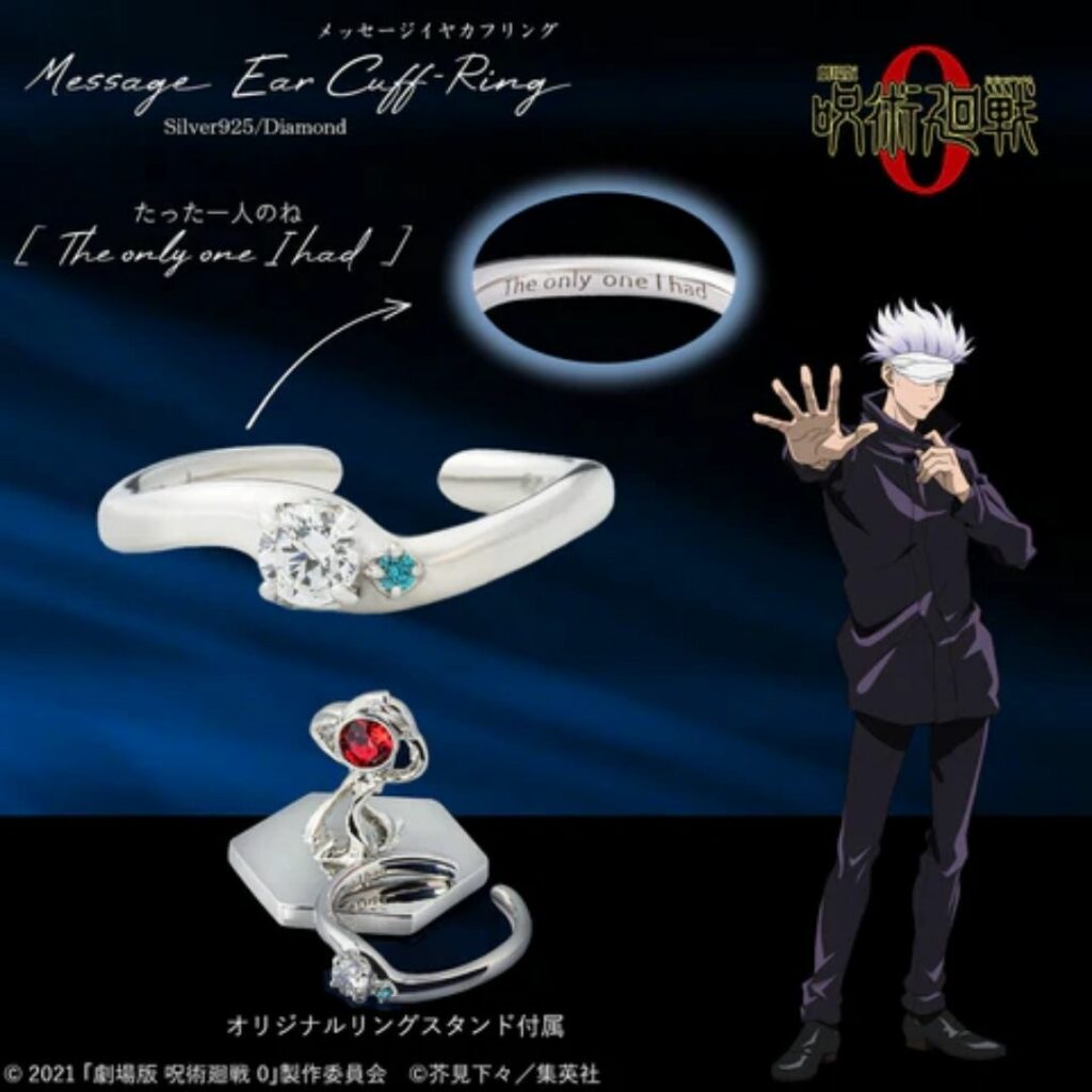 Jujutsu Kaisen 0 Movie Ear Cuff Ring Gojo Satoru [PO-24] - TITIP JEPANG