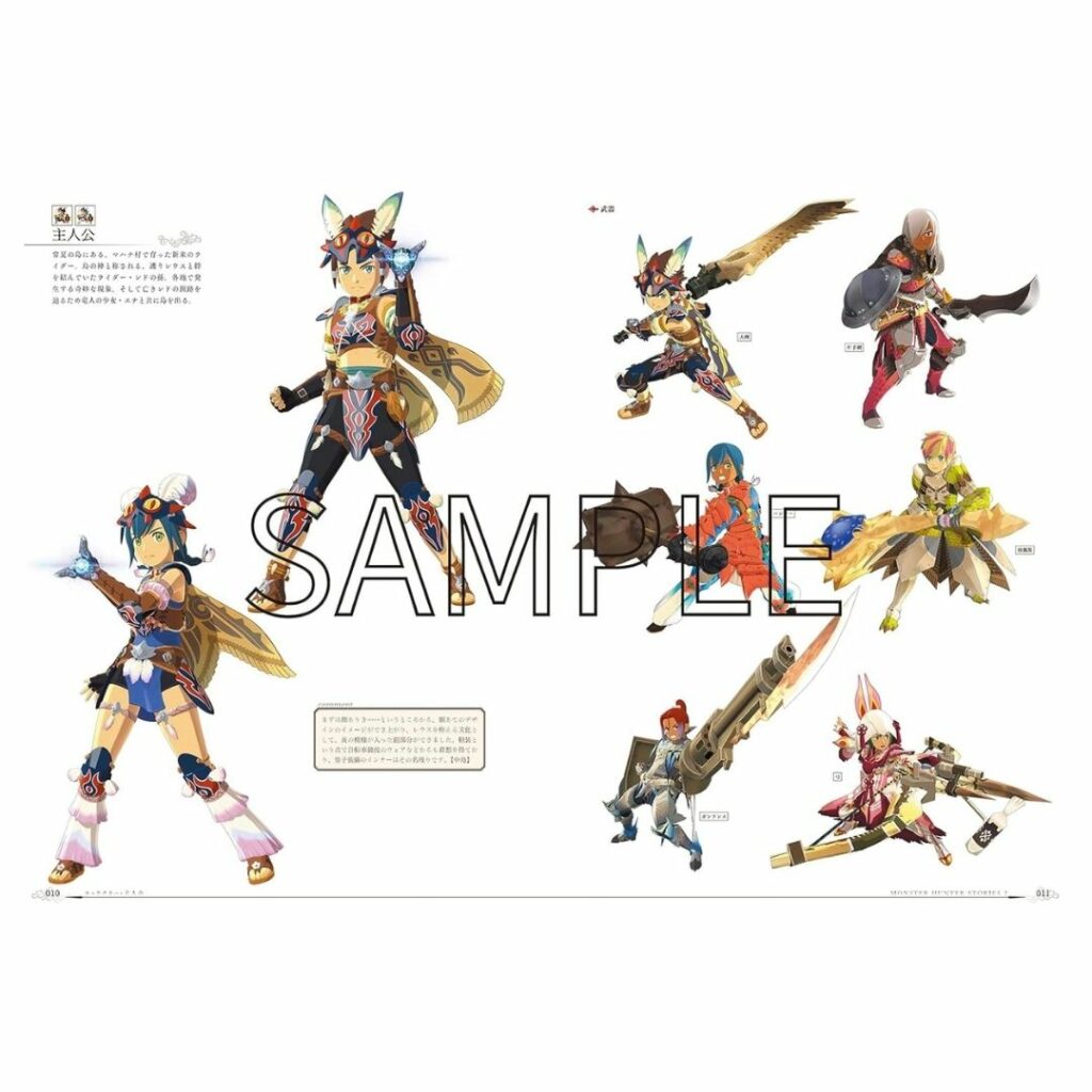[Artbook] (Futabasha) Monster Hunter Stories 2 Wings of Ruin Official ...