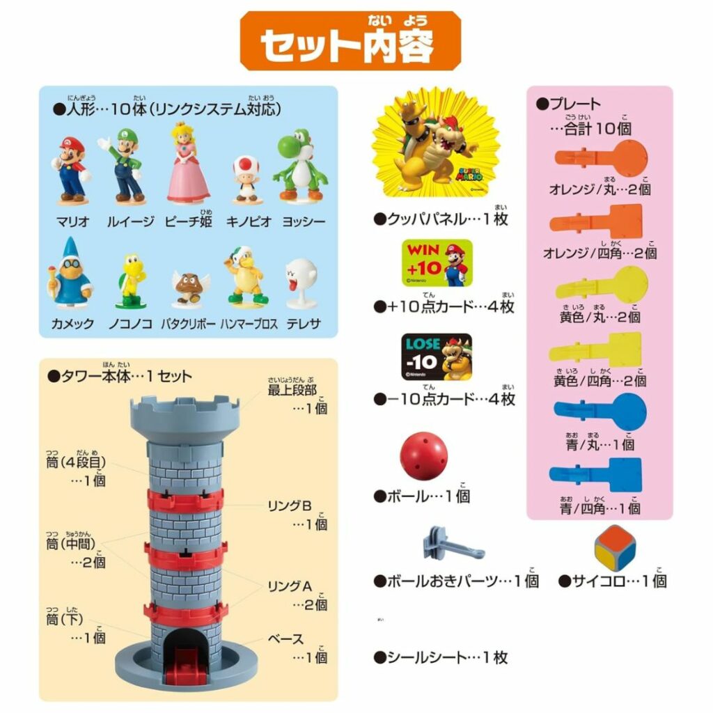 EPOCH Super Mario Buttobi Balance Tower Game - TITIP JEPANG