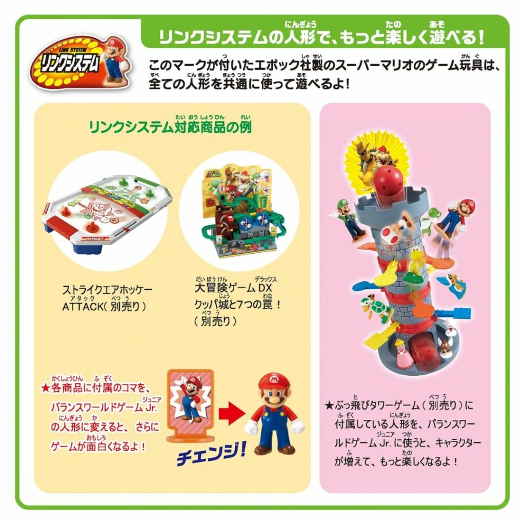 EPOCH Super Mario Balance World Game Jr Ground Stage - TITIP JEPANG
