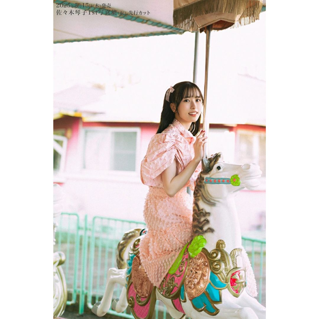 Photobook Nogizaka46 Sasaki Kotoko 1st Photo Book [PO-25] - TITIP JEPANG