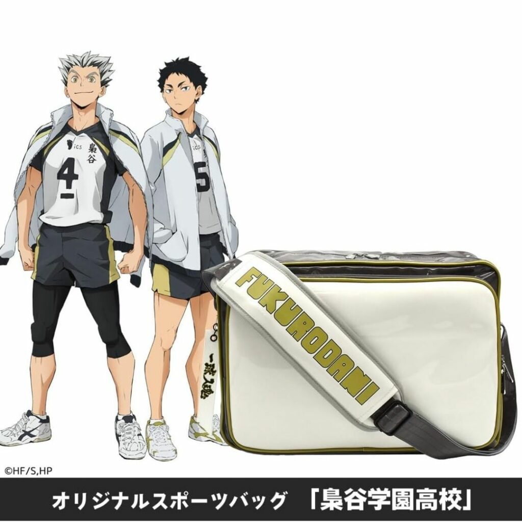 Tas Haikyu!! Fukurodani Academy High School Original Sports Bag (Across ...
