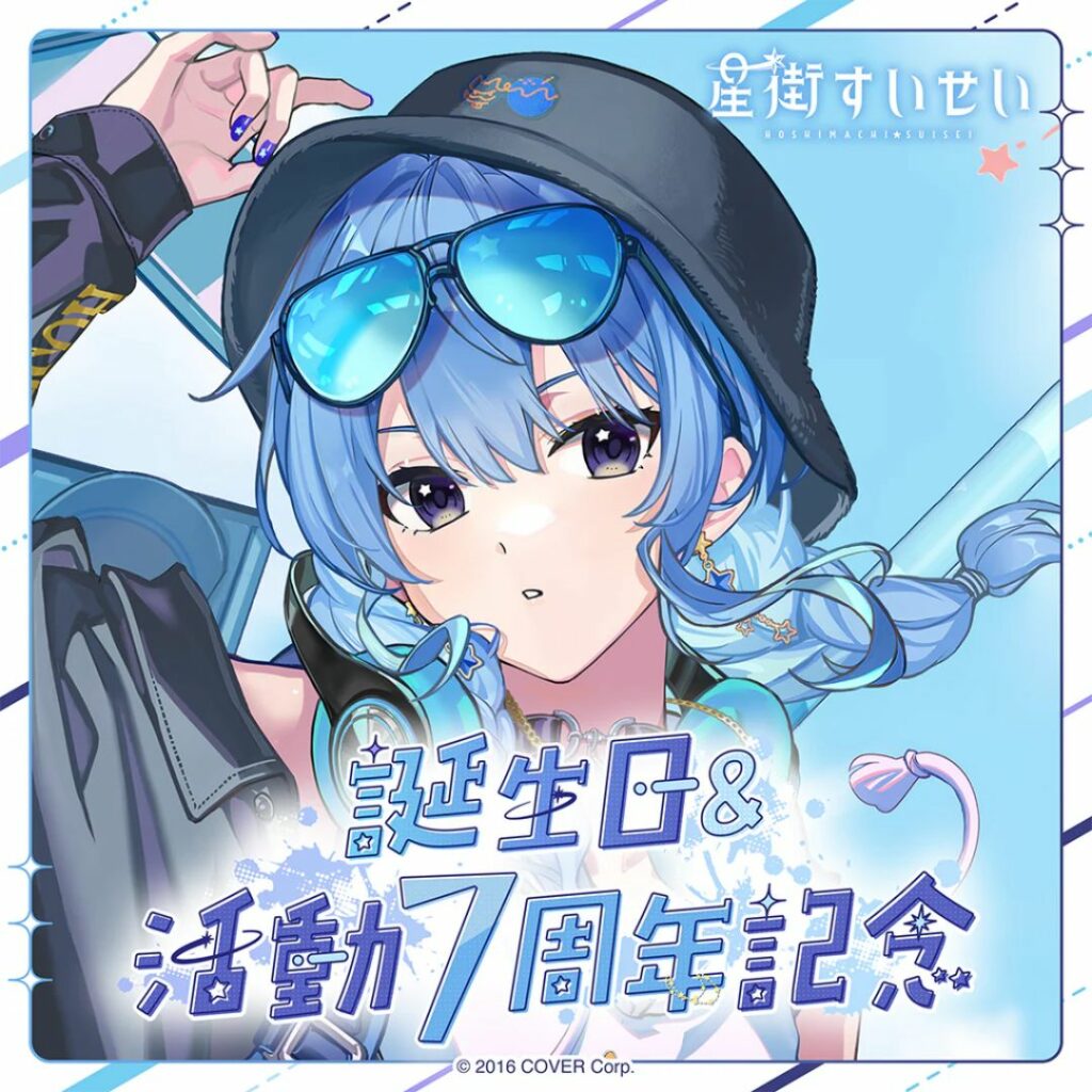 Suisei Hoshimachi Birthday Merch – Acrylic Diorama Stand Edisi ...
