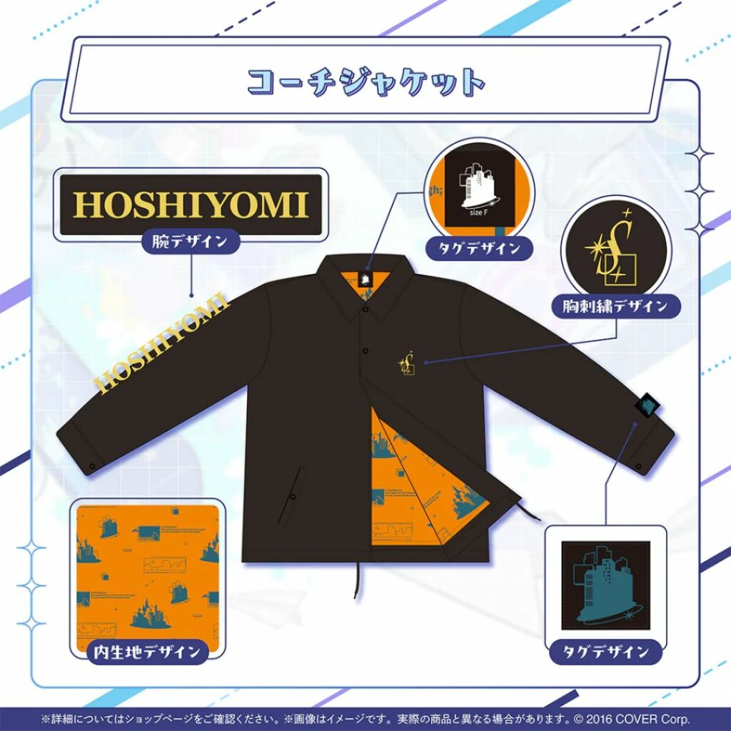 Suisei Hoshimachi Birthday Merch – Coach Jacket Edisi Anniversary Ke-7 ...