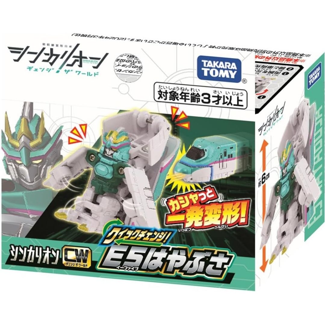 Takara Tomy Plarail Shinkalion CW Quick Change! E5 Hayabusa - TITIP JEPANG