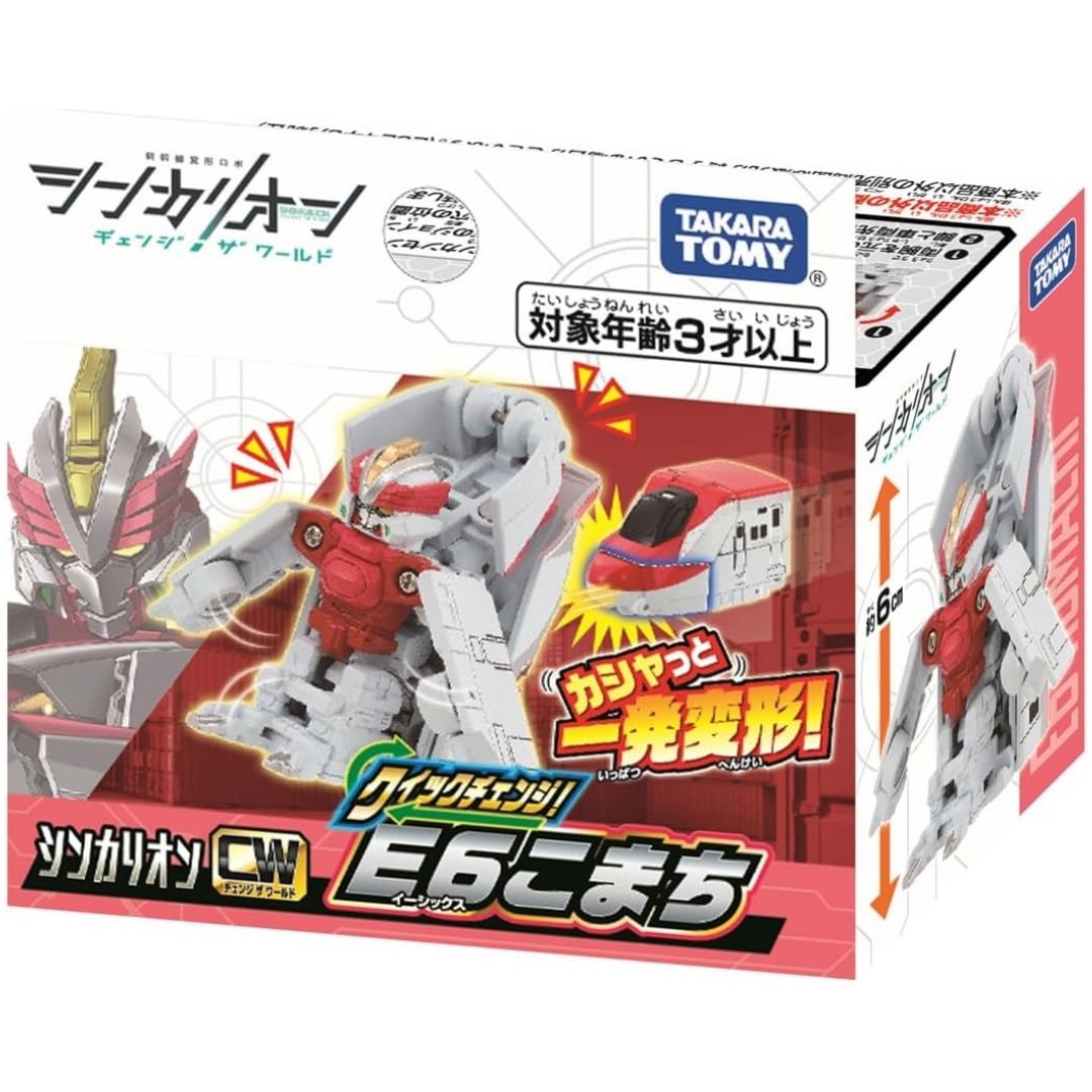Takara Tomy Plarail Shinkalion CW Quick Change! E6 Komachi - TITIP JEPANG