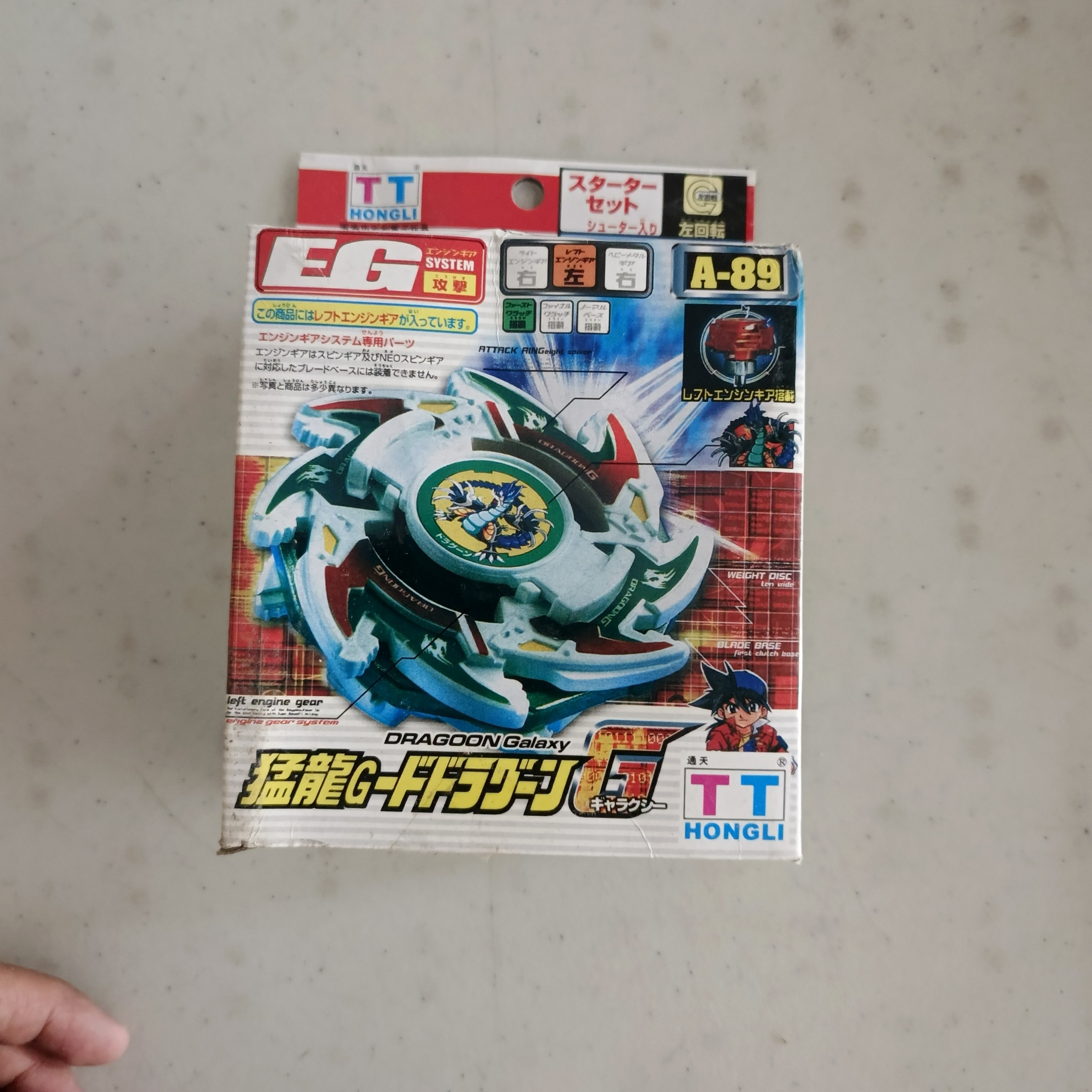 TT Hongli Beyblade A-89 EG System - Dragoon Galaxy - TITIP JEPANG