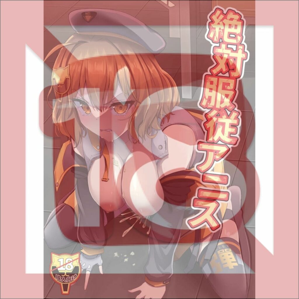 Doujin NIKKE Absolute Obedience Anise 30p Goddess of Victory: Nikke ...