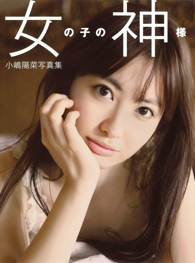 Kojima Haruna Photobook "Onna no Ko no Kamisama" ‎ 96 pages - TITIP JEPANG