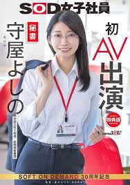 SOD Debutkan Pegawainya Sendiri! Yoshino Moriya Siap Menggoda Dunia JAV - TITIP JEPANG