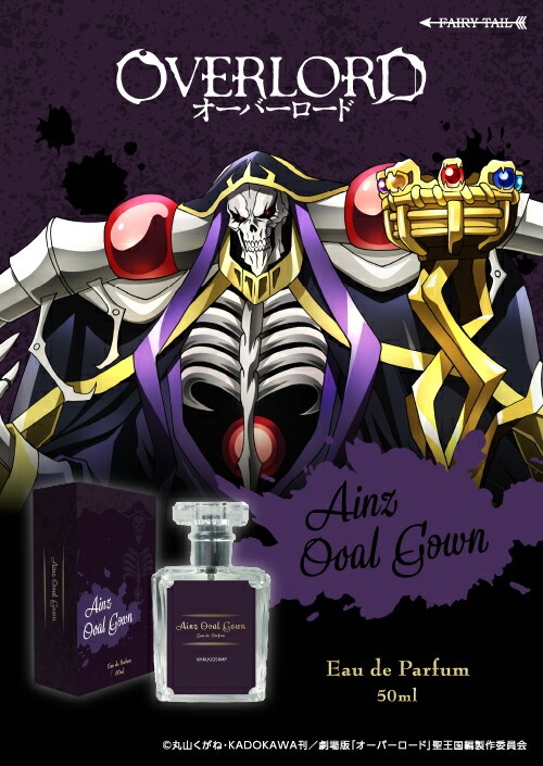 Overlord Eau de Parfum PO-25 - TITIP JEPANG