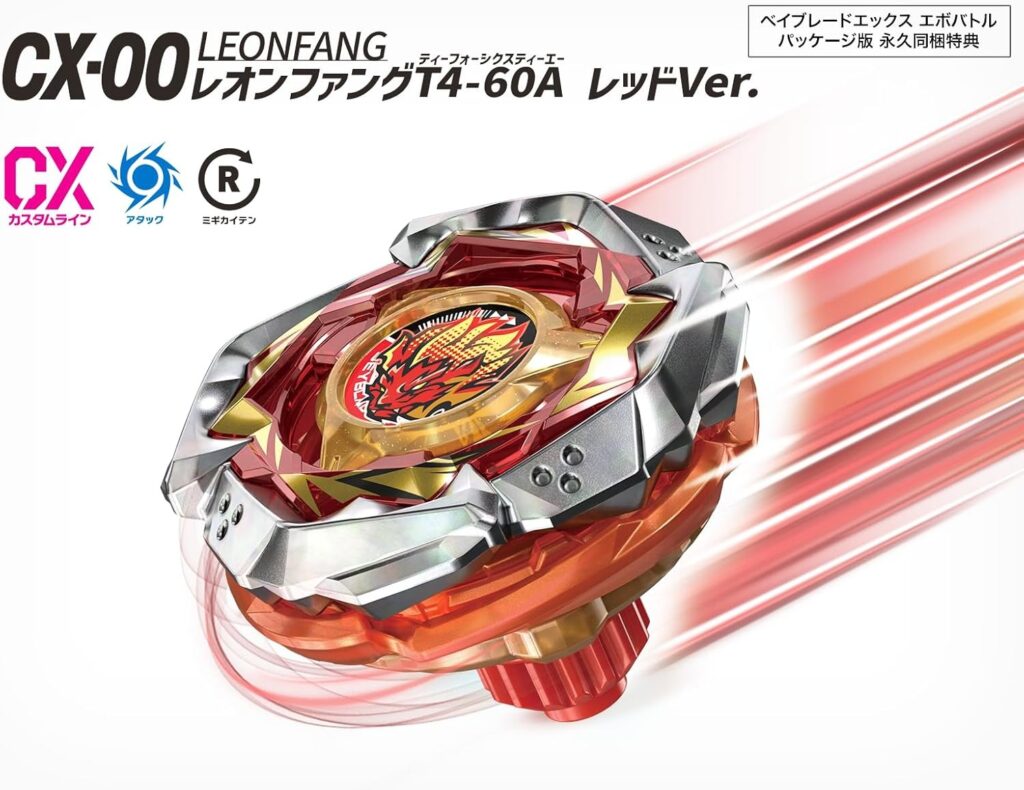[NS] Beyblade X Evo Battle (CX-00 Leon Fang T4-60A Red Ver.+ Amazon ...
