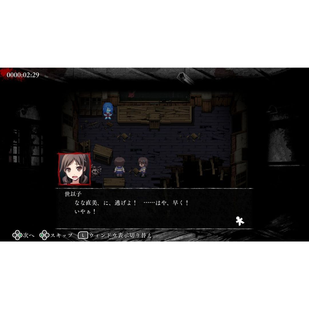 Nintendo Switch Game Corpse Party Tetralogy Pack Limited Edition PO-25 - TITIP JEPANG