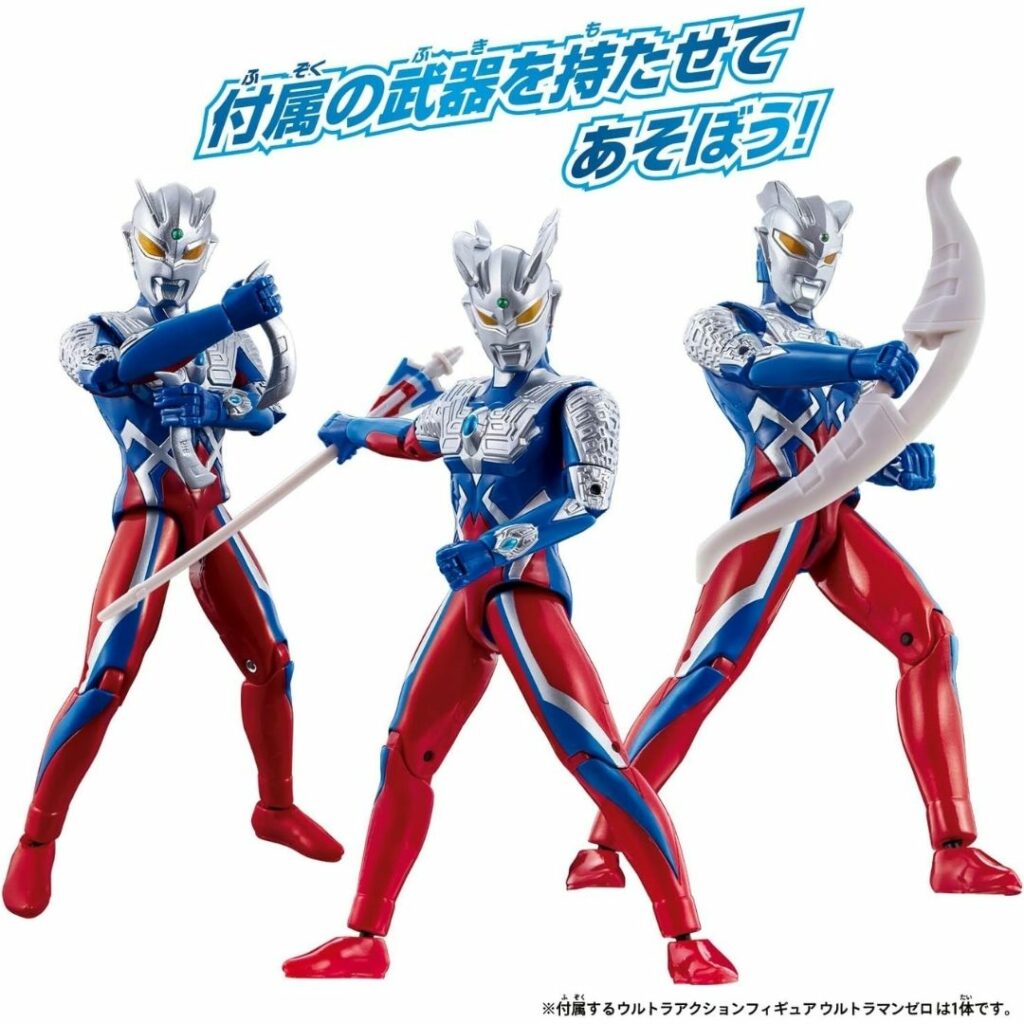 Bandai Ultra Action Figure Ultraman Zero New Generation Stars Set ...