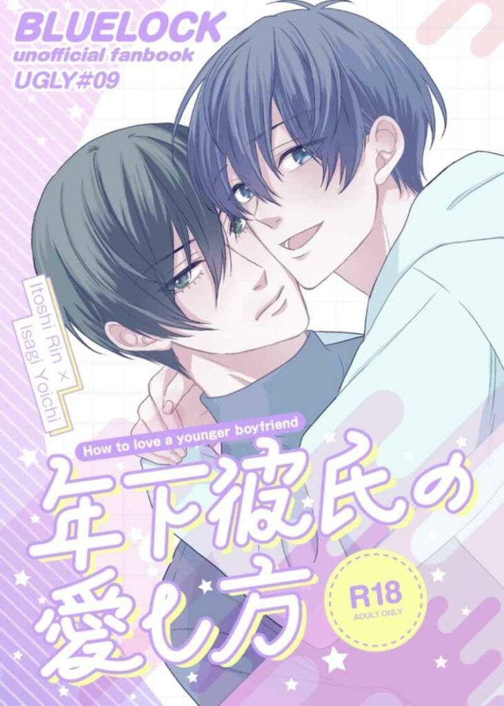 5 Doujin BL Blue Lock yang Bikin Deg-degan (dan Gigit Bantal) - TITIP JEPANG