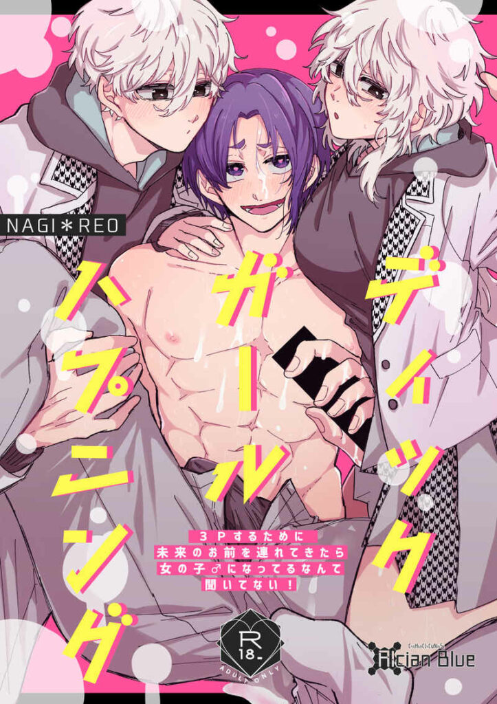 5 Doujin BL Blue Lock yang Bikin Deg-degan (dan Gigit Bantal) - TITIP JEPANG