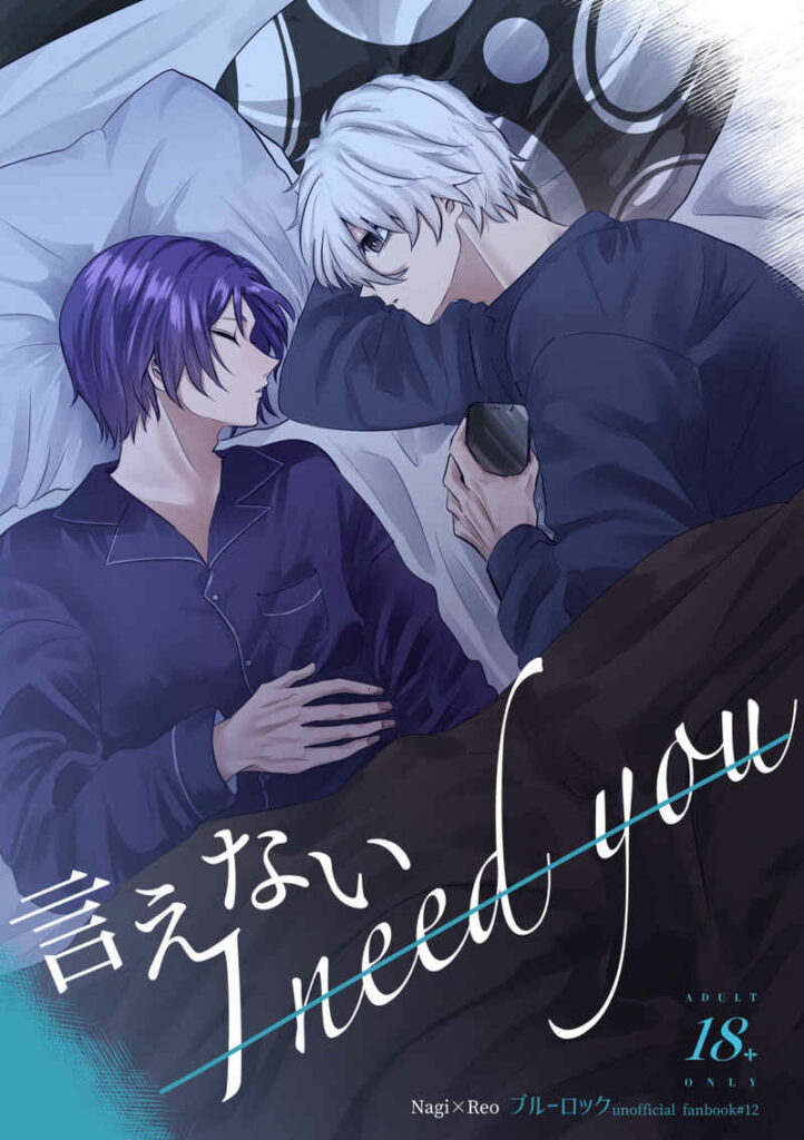 5 Doujin BL Blue Lock yang Bikin Deg-degan (dan Gigit Bantal) - TITIP JEPANG