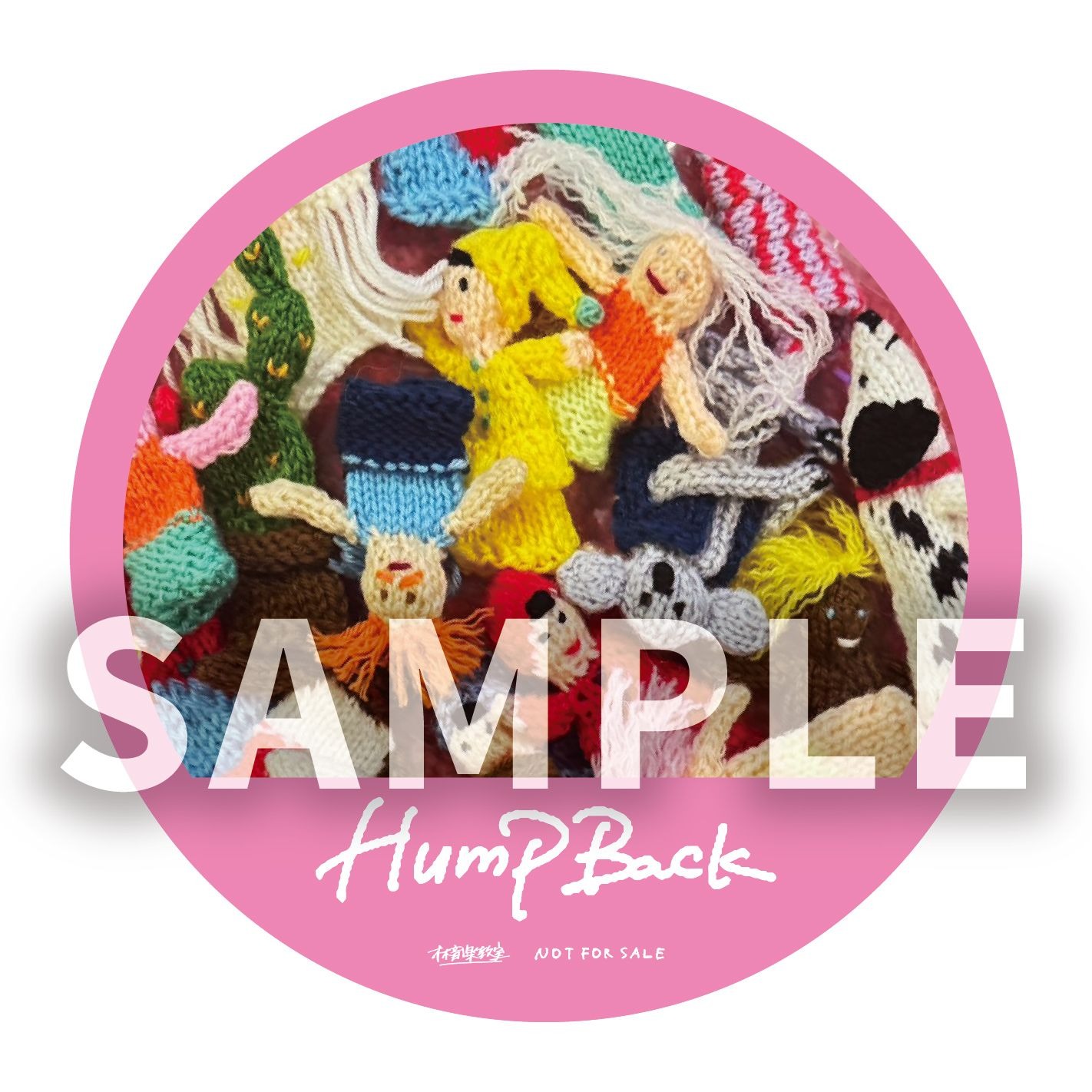 Vinyl Hump Back - Hump Back LP PO-25 - TITIP JEPANG