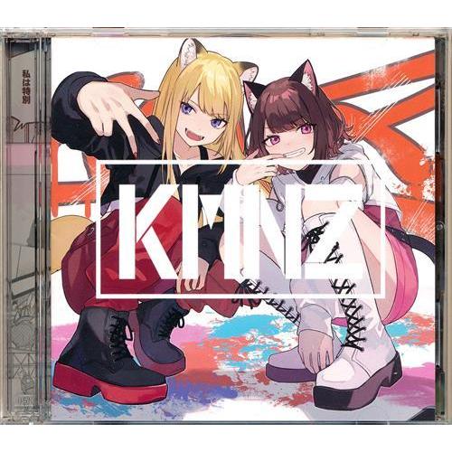 [USED] KMNZ THE BEST "BUDDY" [KMNZ] – CD Musik Vtuber Terbaik - TITIP JEPANG