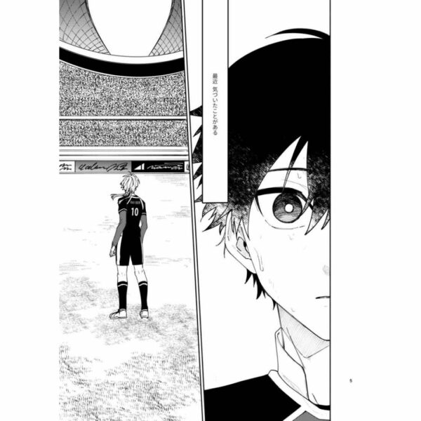 Doujinshi Blue Lock Kiss the Scab: Kisah Intens Kiyoshi x Kaiser (A5 ...