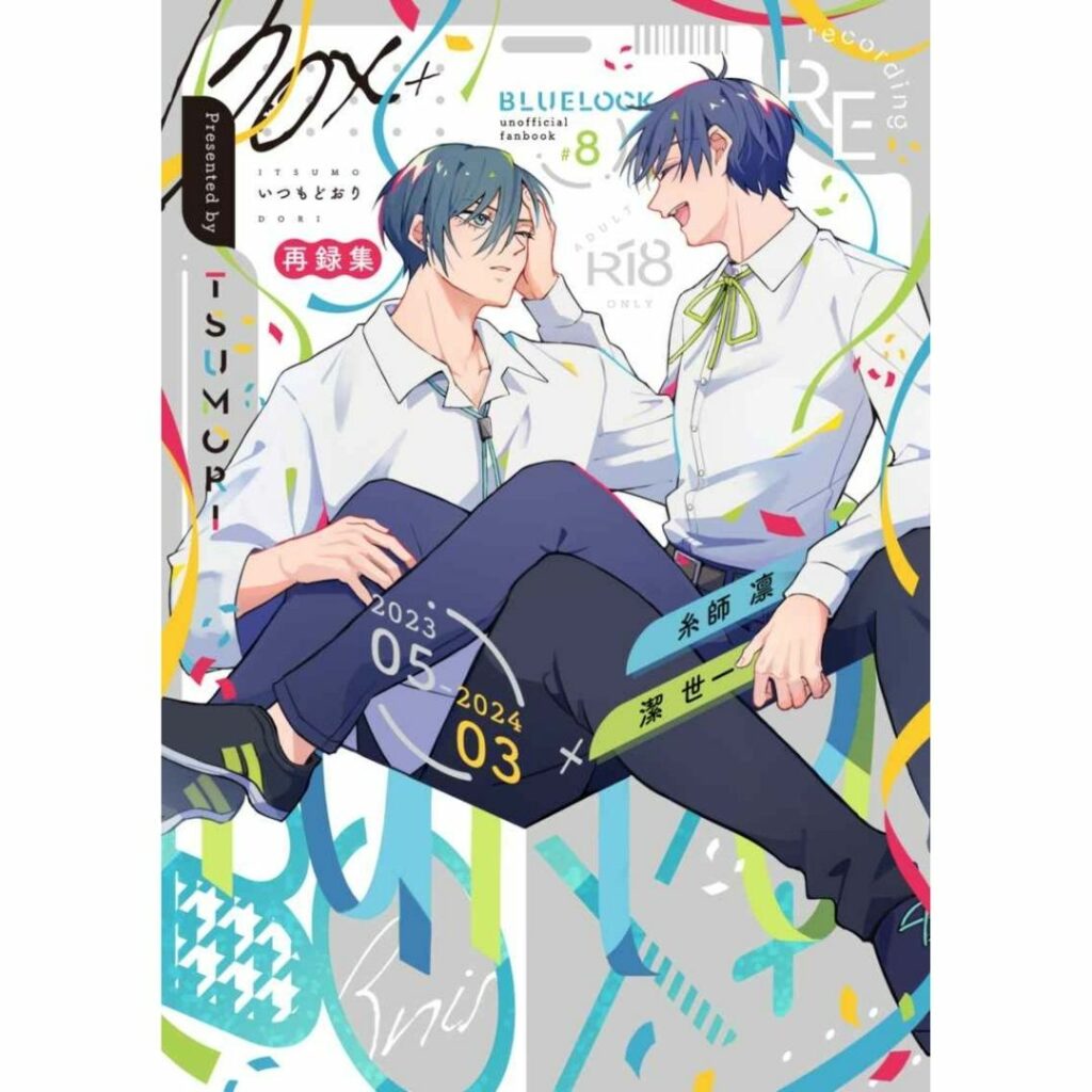 Doujinshi Blue Lock BOX +: Kompilasi Cinta Rin x Kiyoshi (A5 196p) - TITIP JEPANG