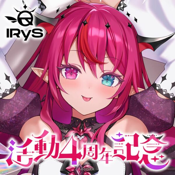 Hololive IRyS 4th Anniversary Full Set – Paket Merchandise Edisi ...