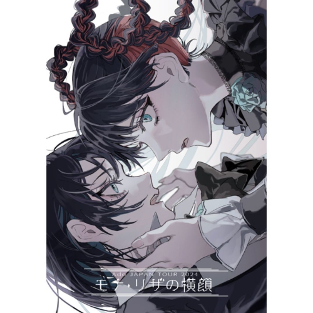 ADO PROFILE OF MONA LISA DVD Regular Edition Bonus Eksklusif - TITIP JEPANG