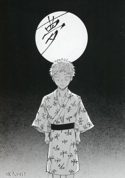 BL Jujutsu Kaisen - Dream / mission (Gojo Satoru x Itadori Yuji ...