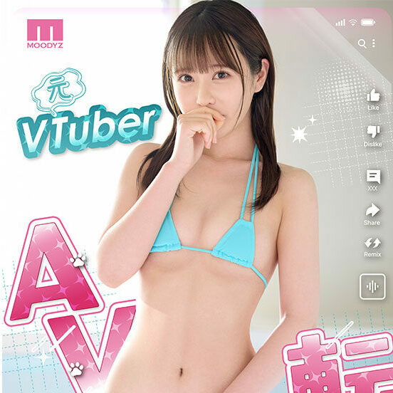 Vtuber dengan 500 Ribu Subscriber Ini Lepas Topeng dan Debut Sebagai Aktris JAV - TITIP JEPANG