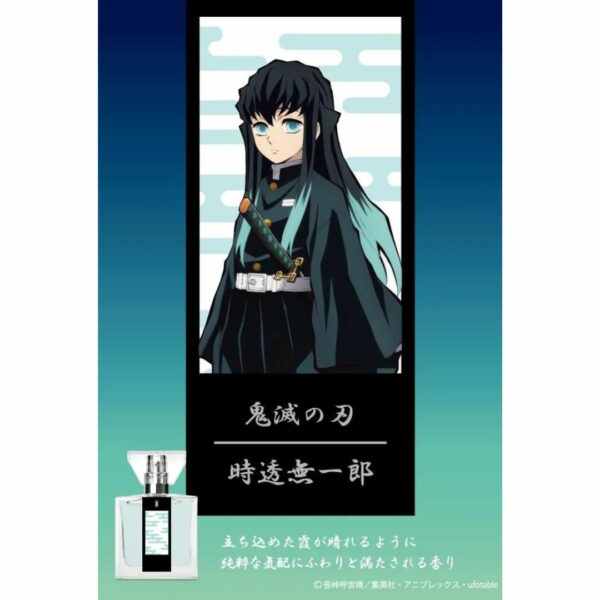 [Perfume] Demon Slayer Muichiro Tokito Fragrance 30ml – Aroma Misty ...