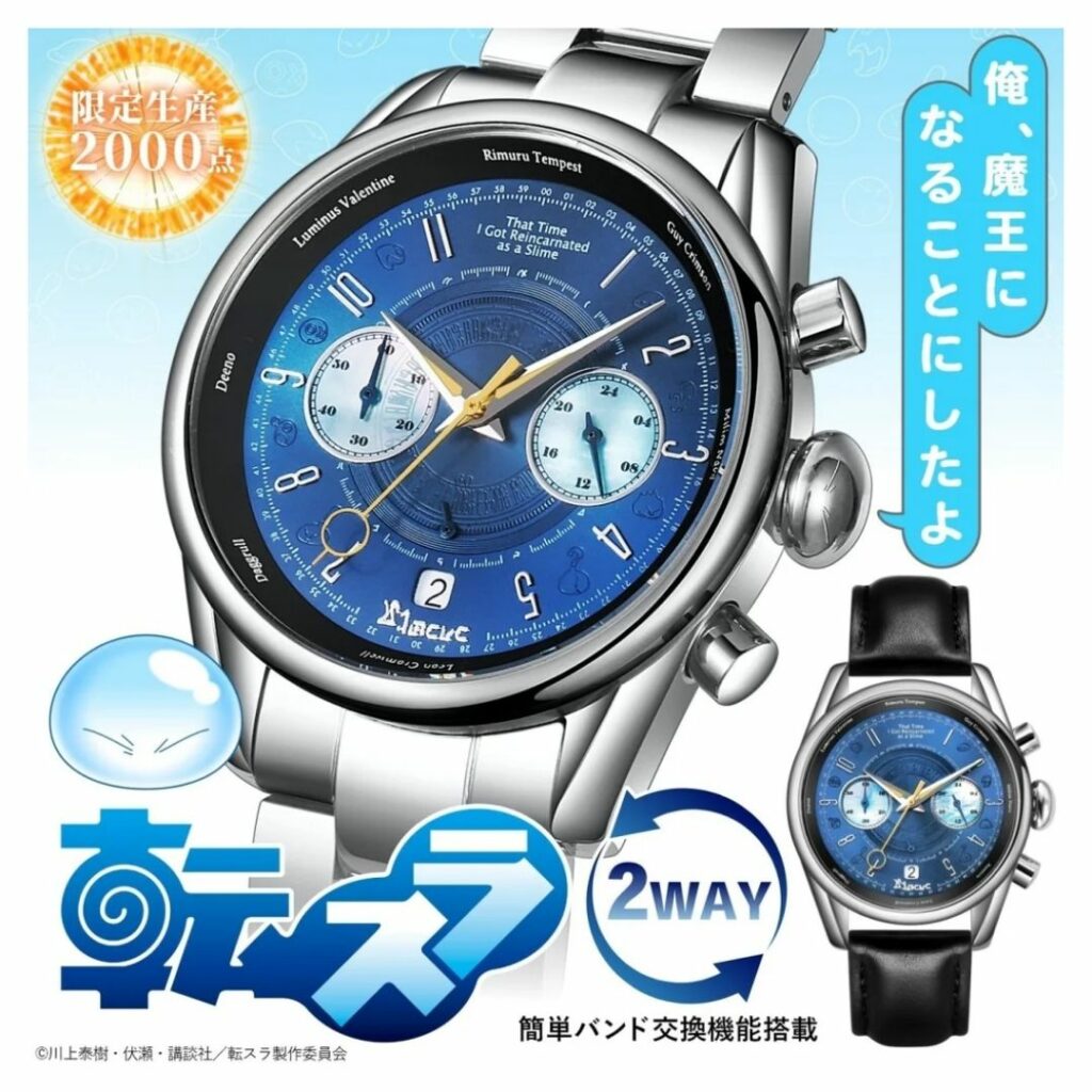 Tensura Raphael Watch Limited Edition Chronograph - TITIP JEPANG