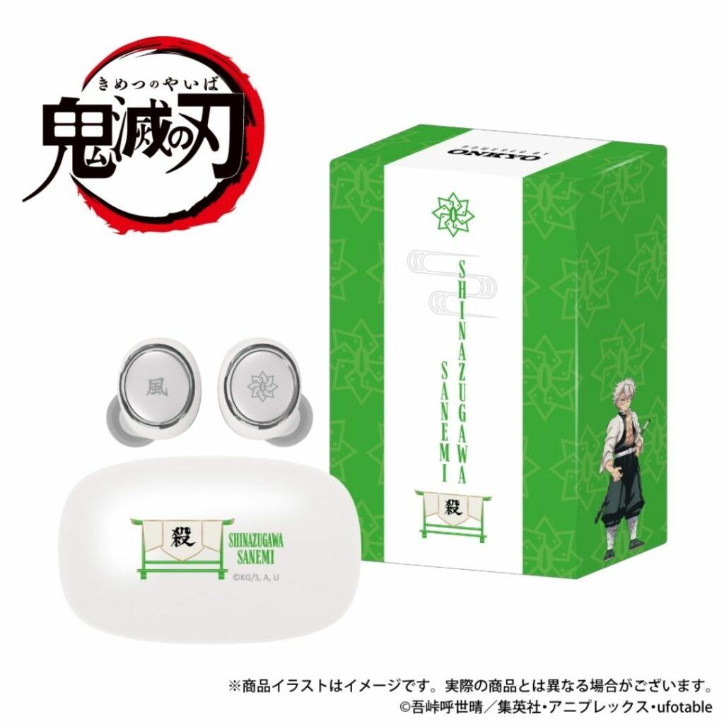 TWS Demon Slayer Onkyo AOW01 MARKⅡ Shinazugawa Sanemi Model Limited ...