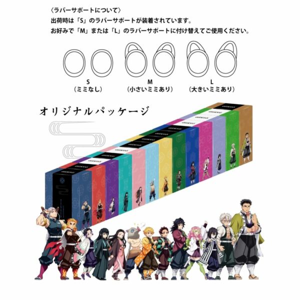TWS Demon Slayer Onkyo AOW01 MARKⅡ Shinazugawa Sanemi Model Limited ...
