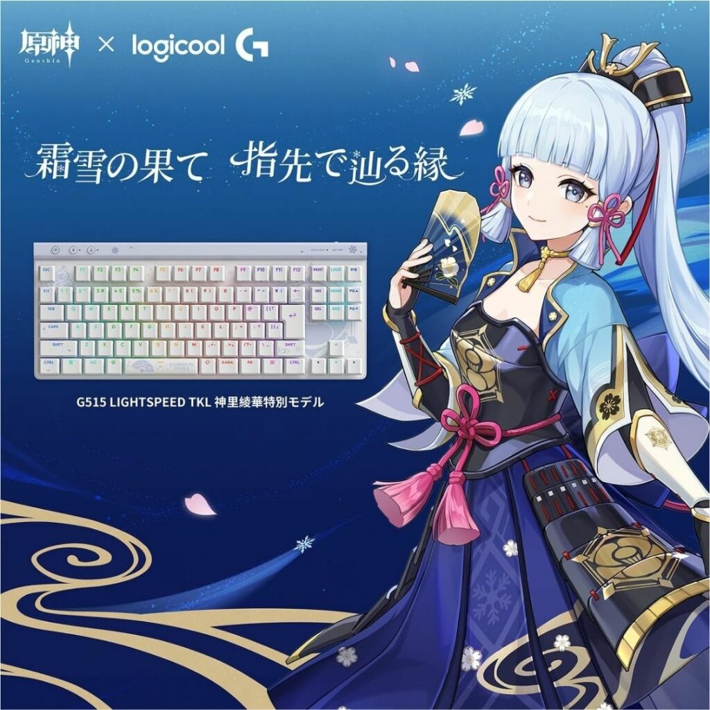 Keyboard Genshin Impact Ayaka Logitech G – Limited Edition Wireless ...