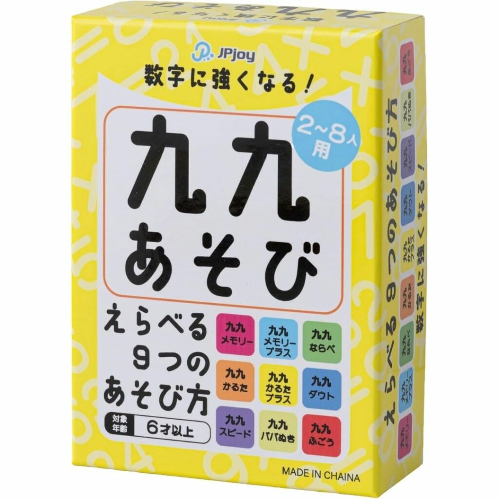 Kuku Asobi Multiplication Table Game: Meningkatkan Kemampuan Perkalian ...