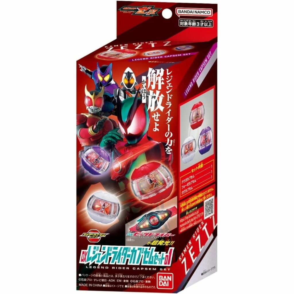 Bandai Kamen Rider Zeztz DX Legend Rider Capsule Set 01 – Special ...