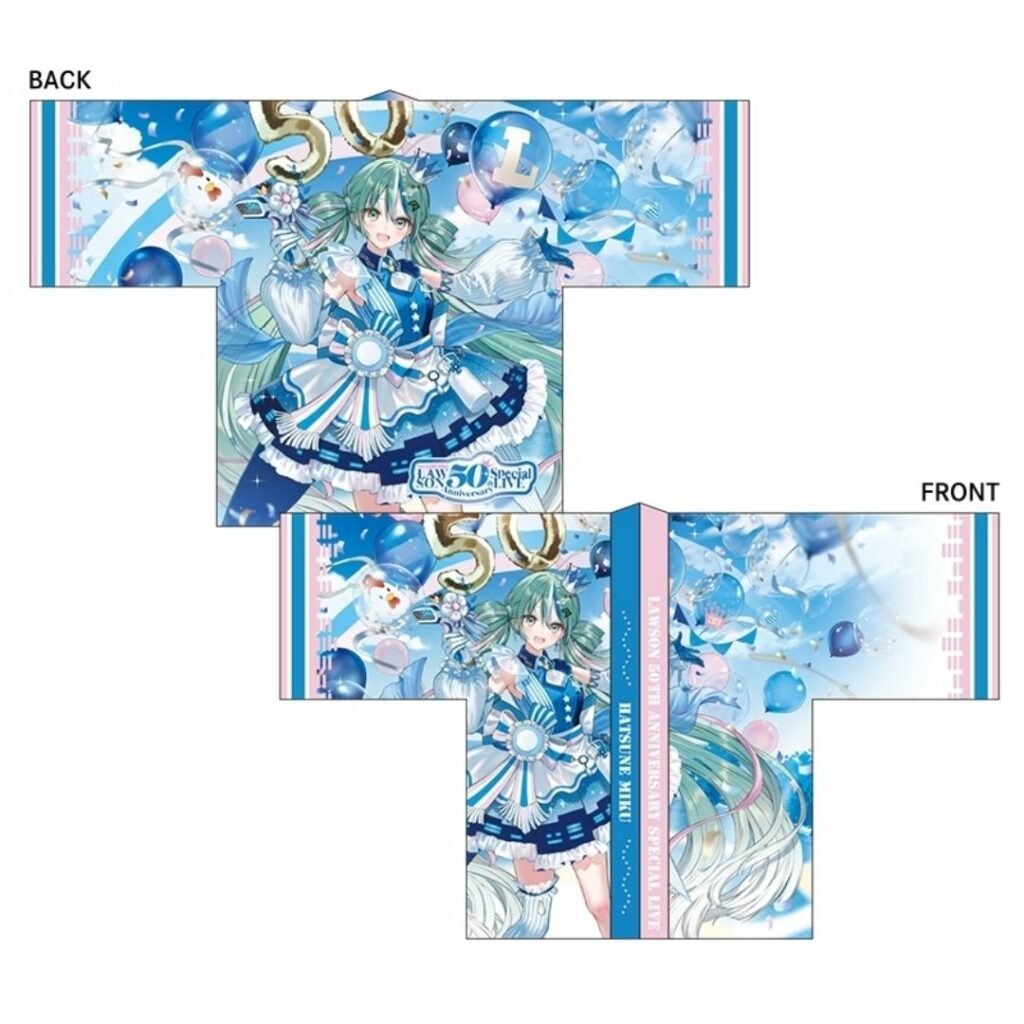 Hatsune Miku Happi – LAWSON 50th Anniversary Special LIVE Edition ...