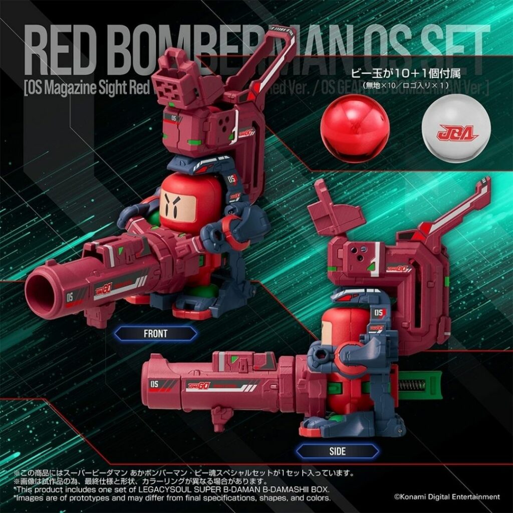 LEGACYSOUL B-Daman – Red Bomberman Super B-Daman Collector Box - TITIP ...