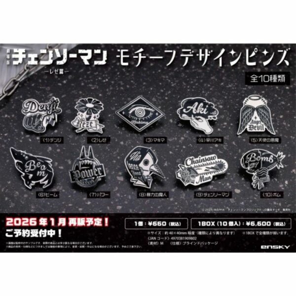 Chainsaw Man: Reze Movie Motif Design Pins – Koleksi Eksklusif 10 ...