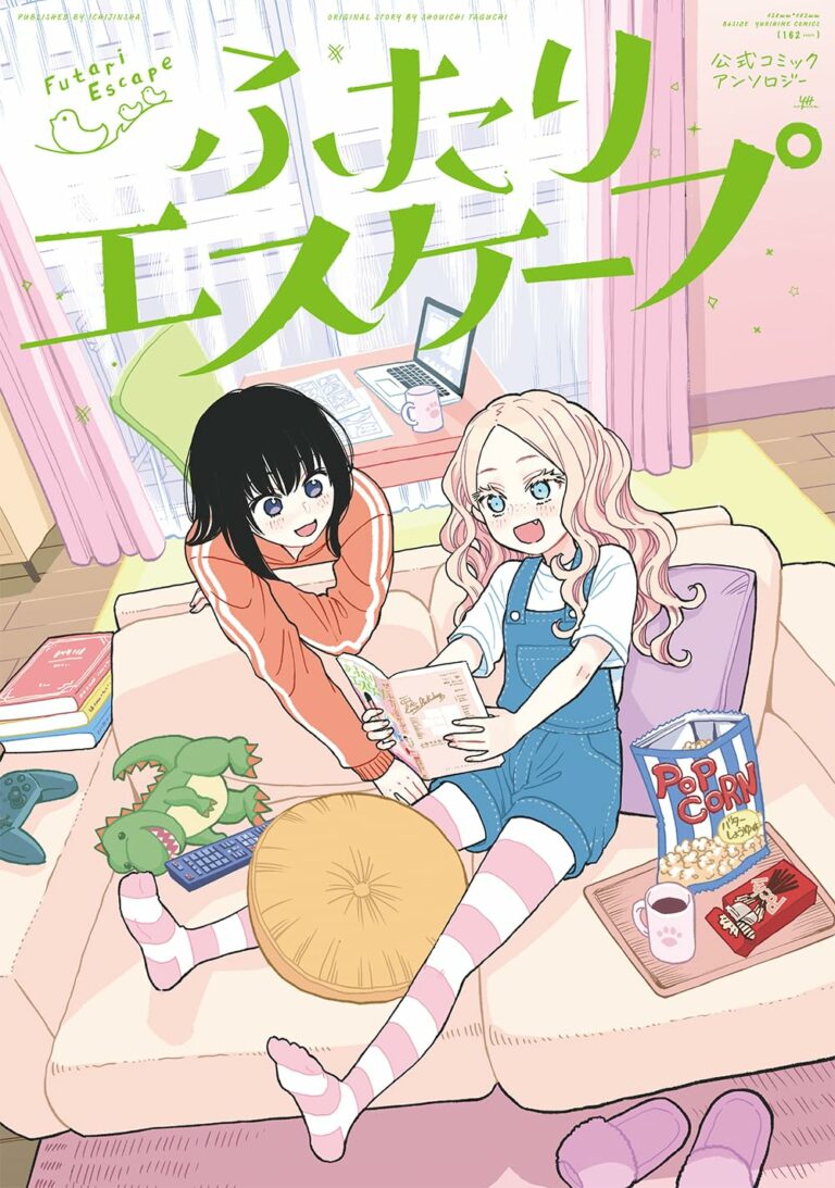 Futari Escape Official Comic Anthology (Yurihime Comics) - TITIP JEPANG